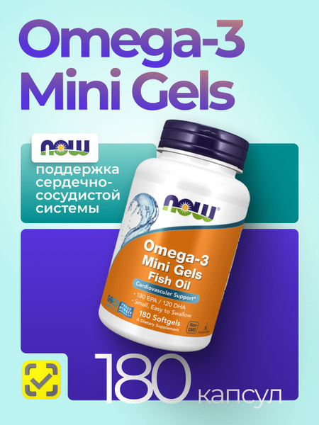 NOW Omega 3 Mini Gels. / Нау Омега-3 Мини-капсулы 1000мг рыбий жир ...