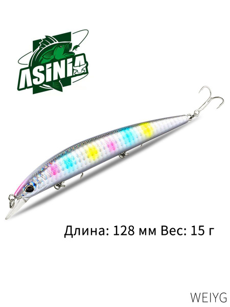Воблер Минноу (Minnow) bearking ASINIA Lure Meteor Fireworks 10 см 8,5 ...