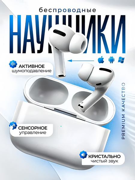 Характеристики Наушники беспроводные с микрофоном Edifier X5 Pro (2025 Version), Bluetooth, USB ...