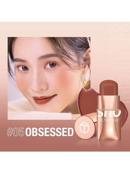 Трендовый тинт O.TWO.O: 3 в 1 - для глаз, щек и губ купить на OZON по низкой цене (2915774190)