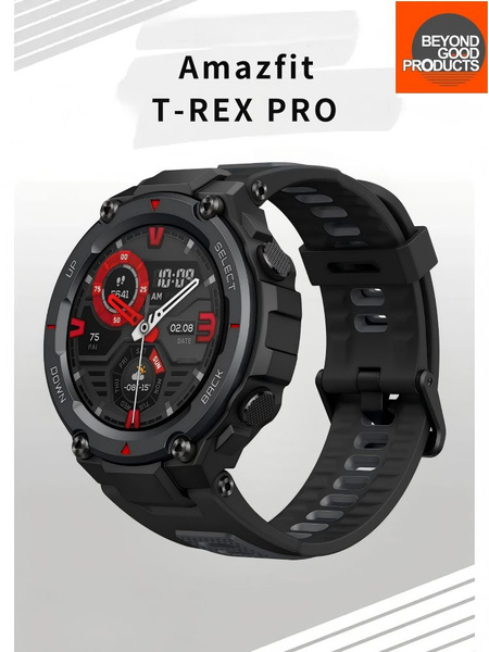 Amazfit Смарт-часы Amazfit T-Rex PRO поддерживает NFC, длительное время автономной работы и ...