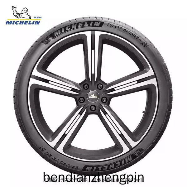 MICHELIN PILOT SPORT 4 Шины летние 275/35 R20 102Y (2925789725)