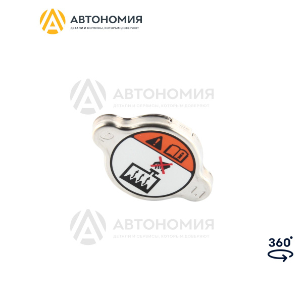 Крышка радиатора Hyundai/Kia 25330-C2000 купить на OZON по низкой цене ...