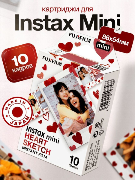 Картриджи Fujifilm Instax Mini HEART SKETCH, 10 снимков купить на OZON ...