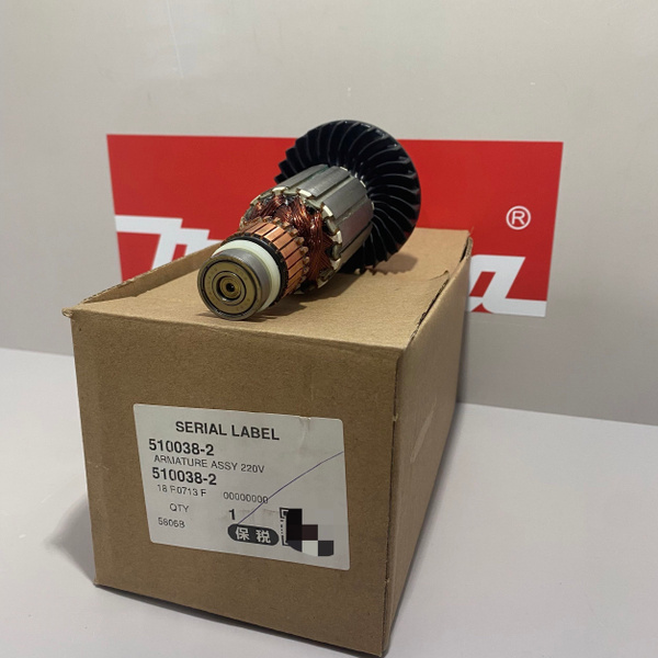 Оригинал Makita 5806B 5704R ротор электрической циркулярной пилы 510038 ...