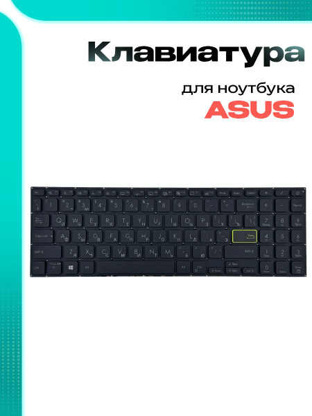 Клавиатура для ноутбука Asus VivoBook A513E / F513E / K513E / M513I ...