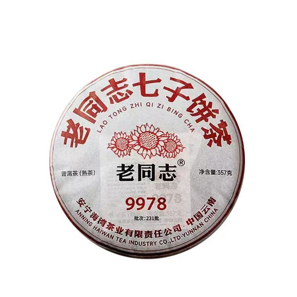 Шу пуэр 9978 Хайвань 2023 Lao Tong Zhi 357гр купить на OZON по низкой ...