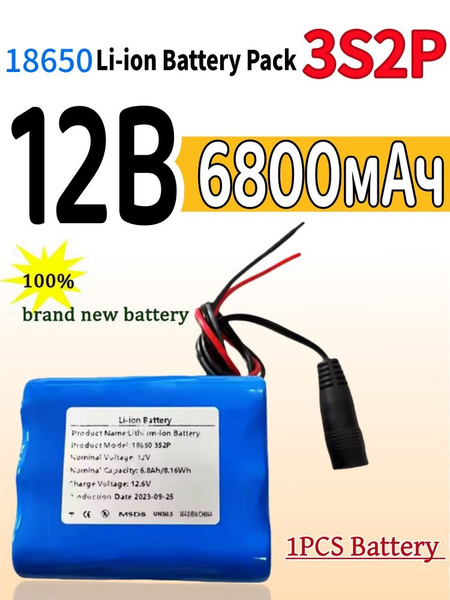 18650 3S2P 12 В 6800 мАч Перезаряжаемый литий-ионный аккумулятор 12,6 В ...