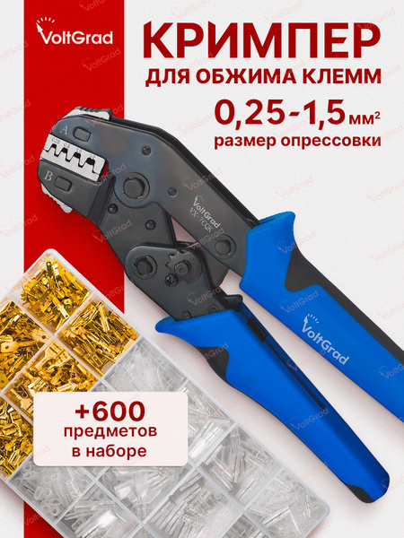 Кримпер пресс клещи VX-7CQK с губками SN-58B для обжима клемм + набор клемм 300 штук. купить на ...