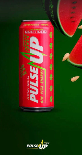 Энергетический напиток PULSEUP GIN FIZZ ENERGY 12 шт х 450мл купить на ...