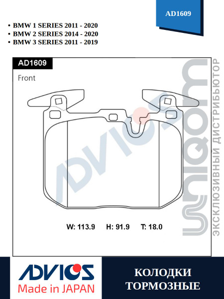 Дисковые тормозные колодки передние BMW 3 SERIES 1 SERIES 2 SERIES ...
