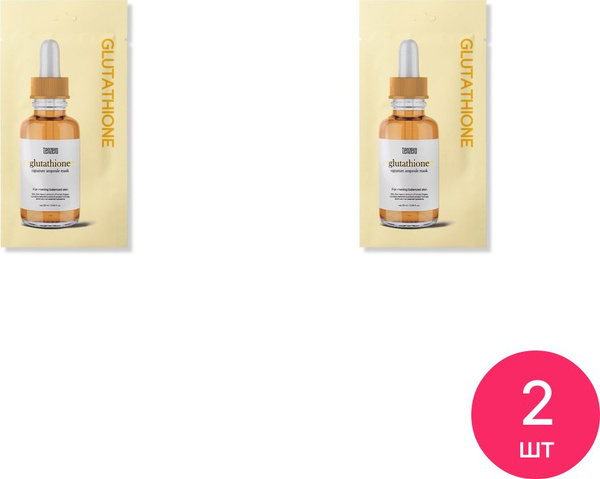 Tenzero / Тензеро Signature Ampoule Mask Glutathione Маска для лица тканевая ампульная с ...