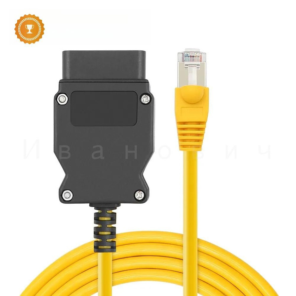GM ENET для BMW E-SYS F-серии Ethernet к OBD V5 0.3 Линия обнаружения ...