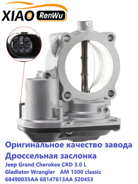 Xiaorenwu Запчасти автомобильного фильтра арт. 68147613AA/68490035AA ...