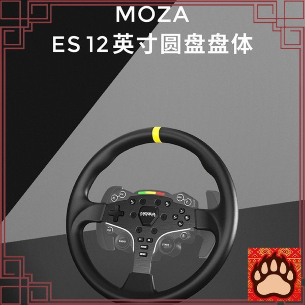 Штурвал MOZA Racing ES mod R5 Formula купить на OZON по низкой цене ...