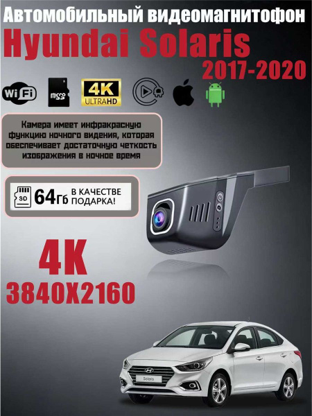 4K 2160P Автомобиль DVR Wifi Видеорегистратор Автомобильный регистратор ...
