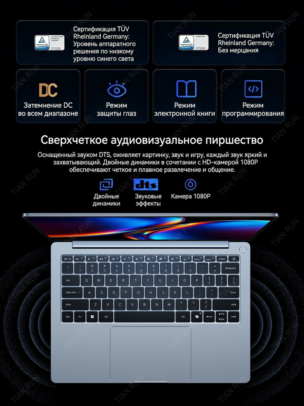 Ноутбук Xiaomi, 14, Redmi Book Pro 2026, Intel Core Ultra 5 338H, 32 ГБ ...