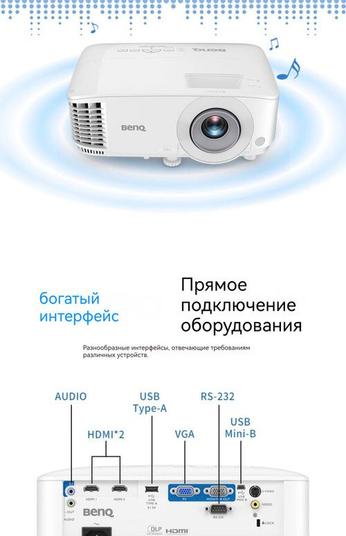 BenQ Проектор BenQ MX560, DLP, разноцветный купить на OZON по низкой ...