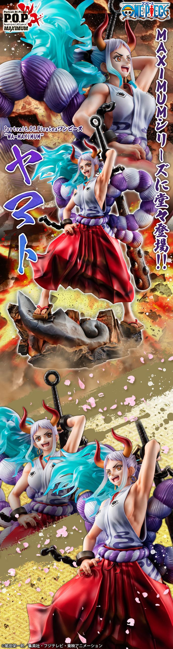 игрушки MegaHouse ONE PIECE WA-MAXIMUM Yamato купить на OZON по низкой ...