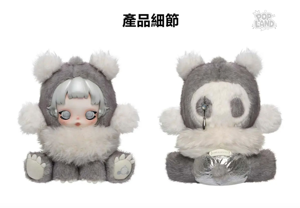 POP MART Skullpanda Punk Panda Plush Doll , Подарок для коллекционера ...