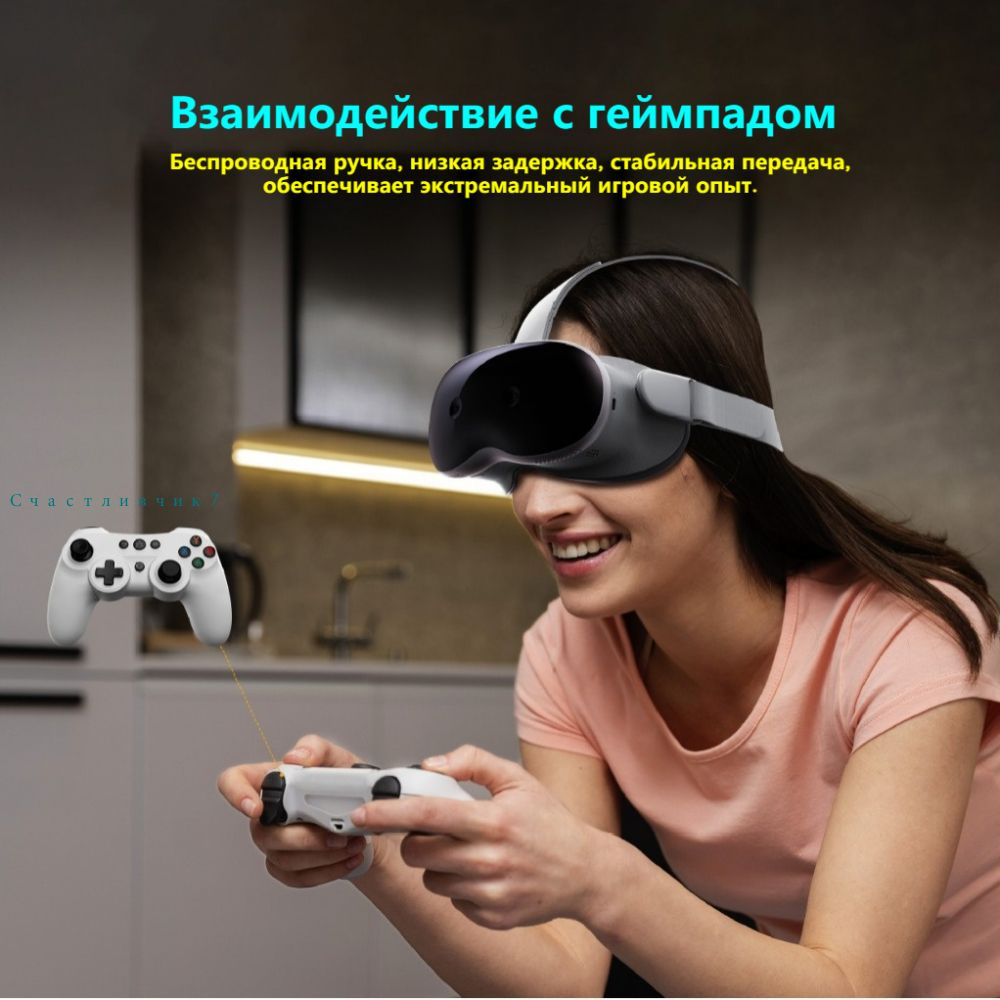 Очки виртуальной реальности VisionDrive vision SE/ApleCore Очки ...