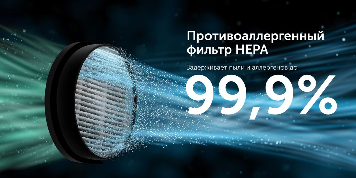 Пылесос вертикальный RED solution V3080 - купить с доставкой по ...