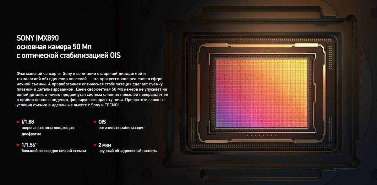 Смартфон Tecno CAMON 30 Pro 5G (CL8) 512 ГБ 12 ГБ Белый 6.8 OLED/AMOLED ...