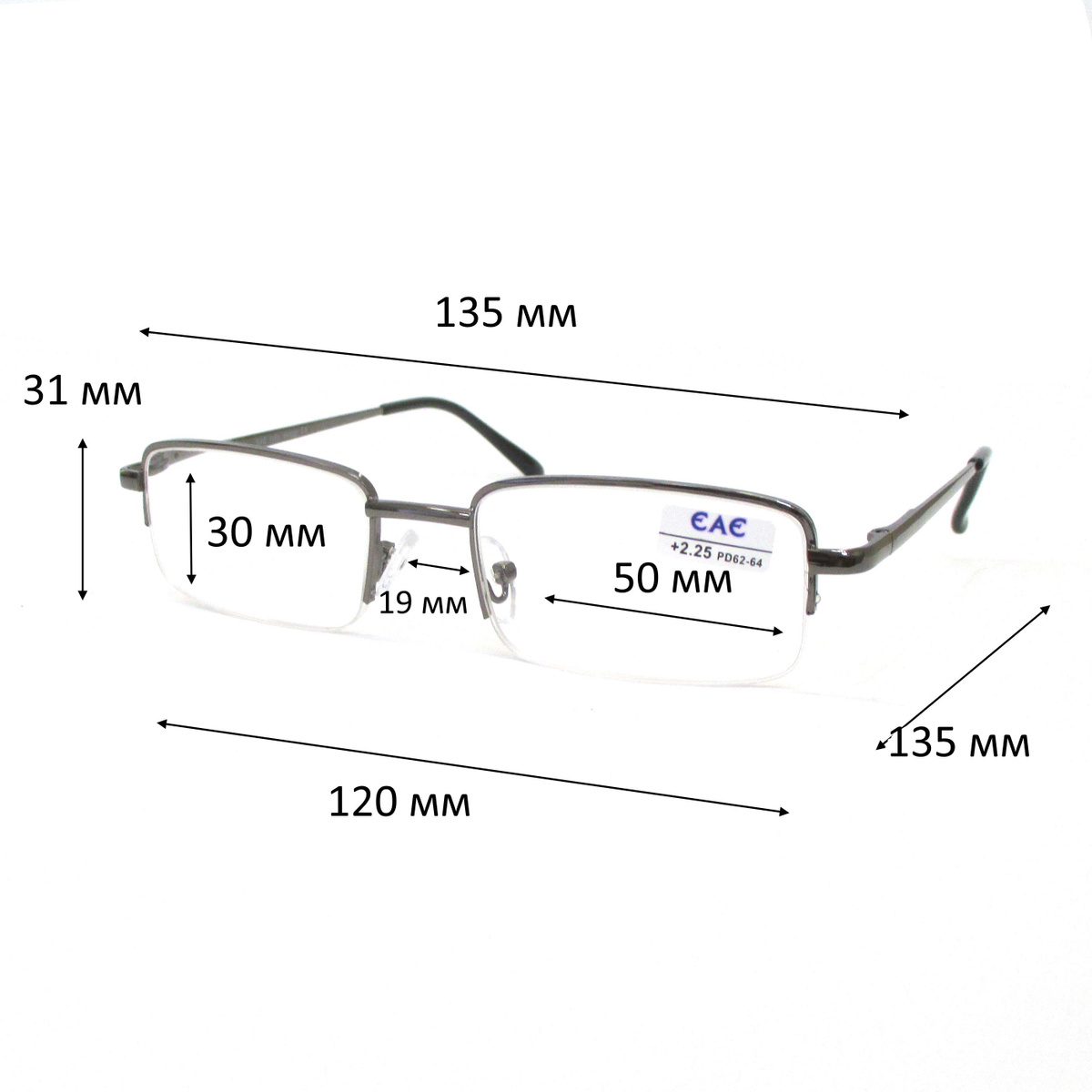 Очки корригирующие в металлической оправе для зрения готовые ЕАЕ 7790 с ...