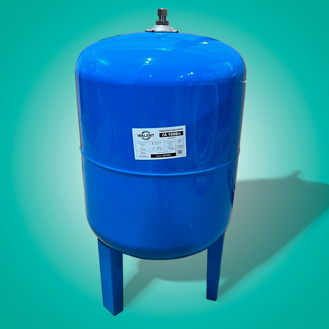 Гидроаккумулятор Walent ГА 100Вп вертикальный проходной 100 л для ...