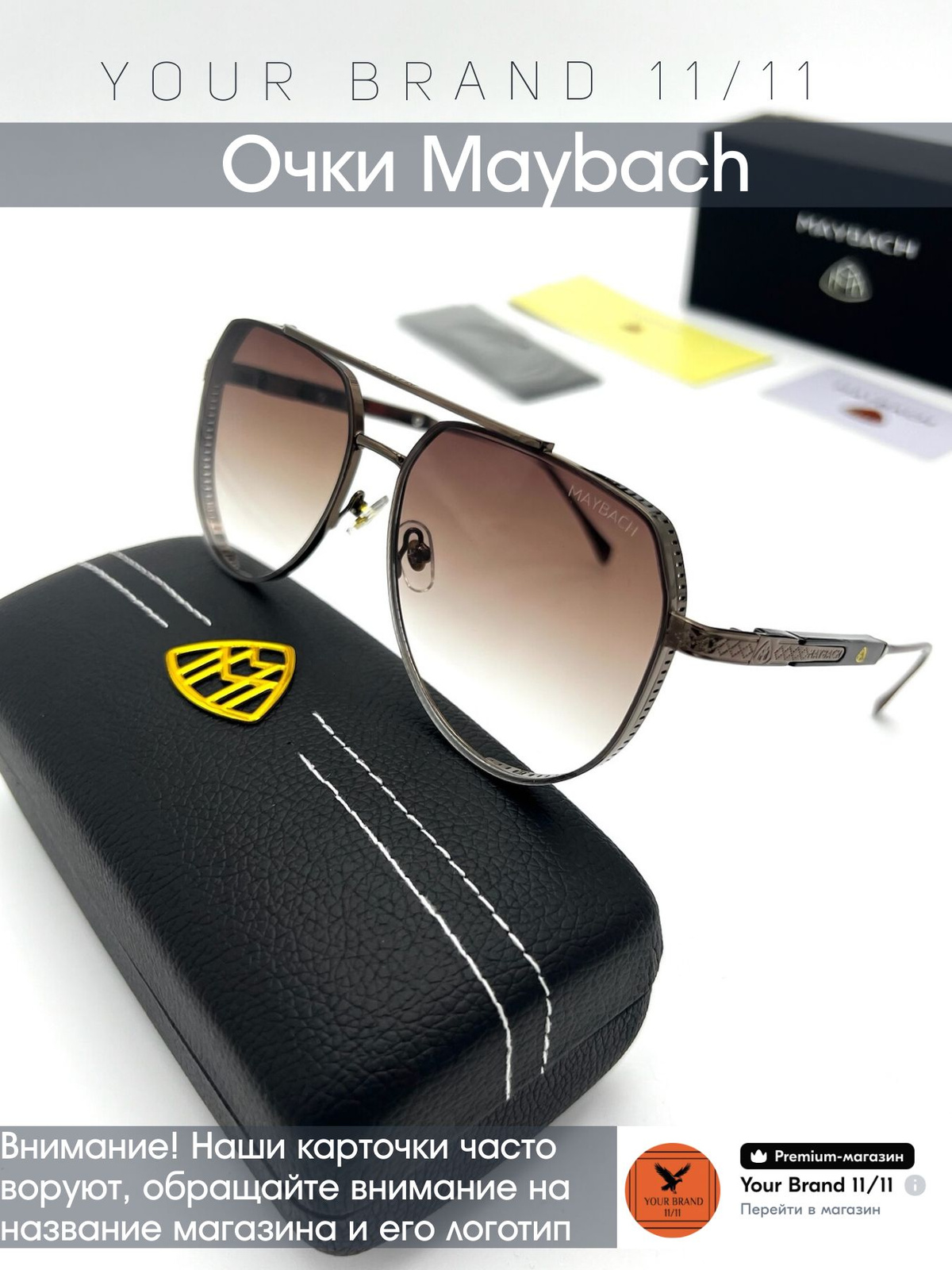 Maybach Очки солнцезащитные купить на OZON по низкой цене (4557387468)