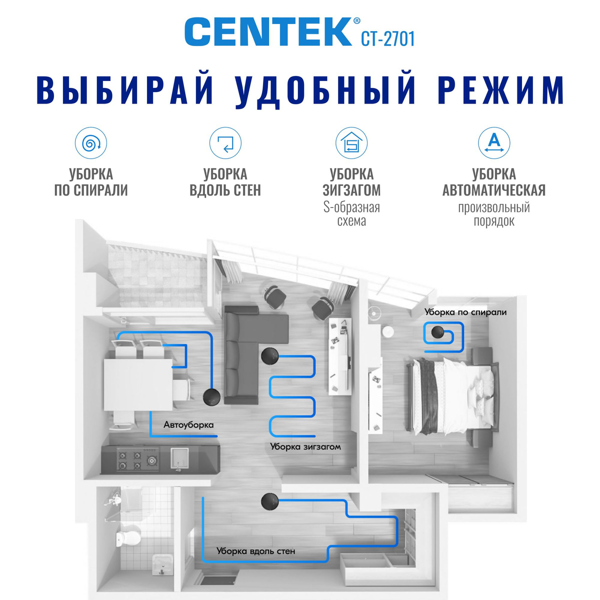 Робот-пылесос CENTEK CT-2701 с влажной и сухой уборкой, управление с телефона, 4 режима уборки ...