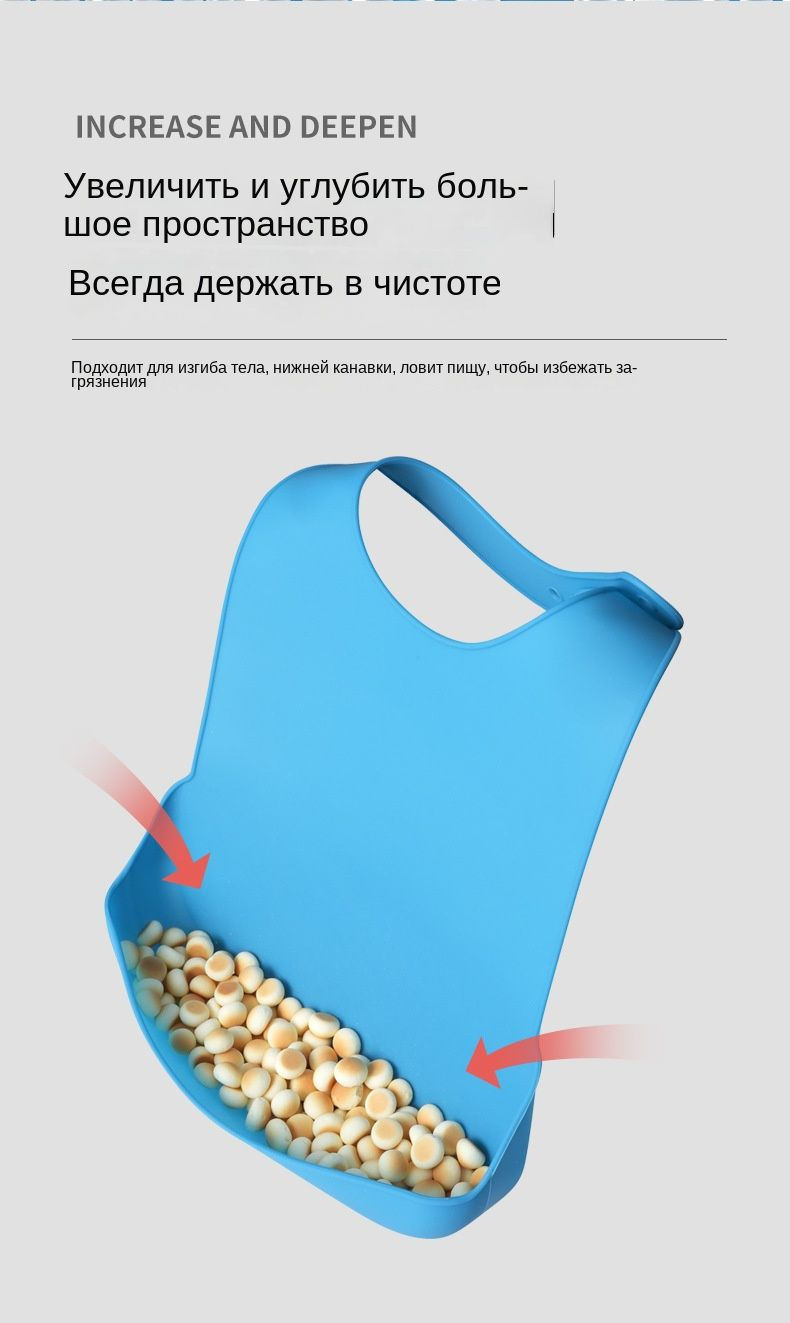 Нагрудник многоразовый для взрослых, с карманом для крошек42*28cm ...