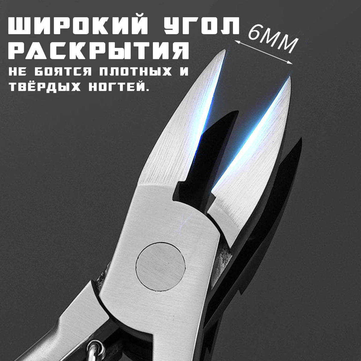 кусачки для ногтей,кусачки для ногтей на ногах,удобны для стрижки в ...