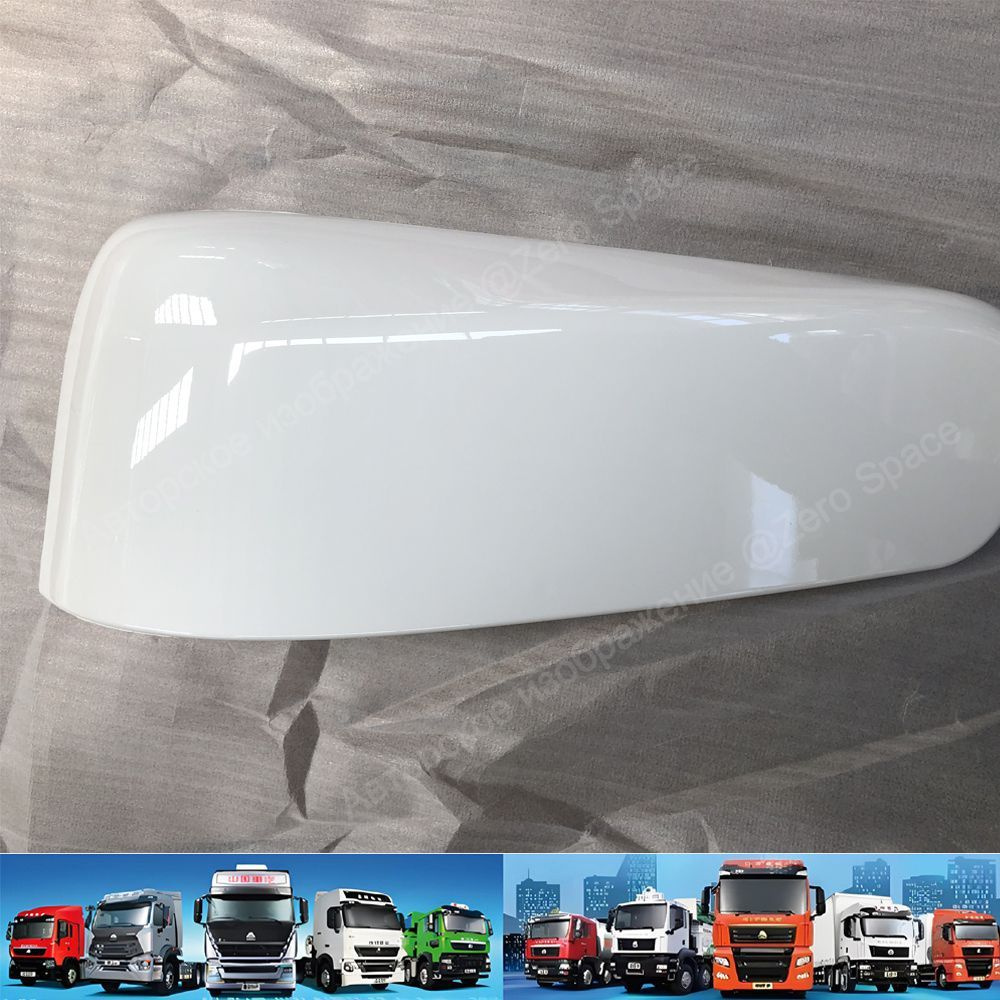 Защита внешних частей автомобилякупить c доставкой на OZON по низкой ...