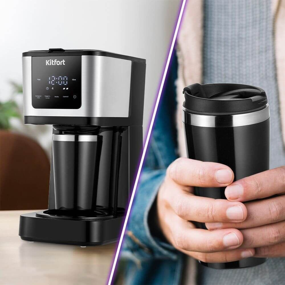 Кофеварка электрическая капельная Kitfort КТ-7217 купить на OZON по низкой цене (1552235264)