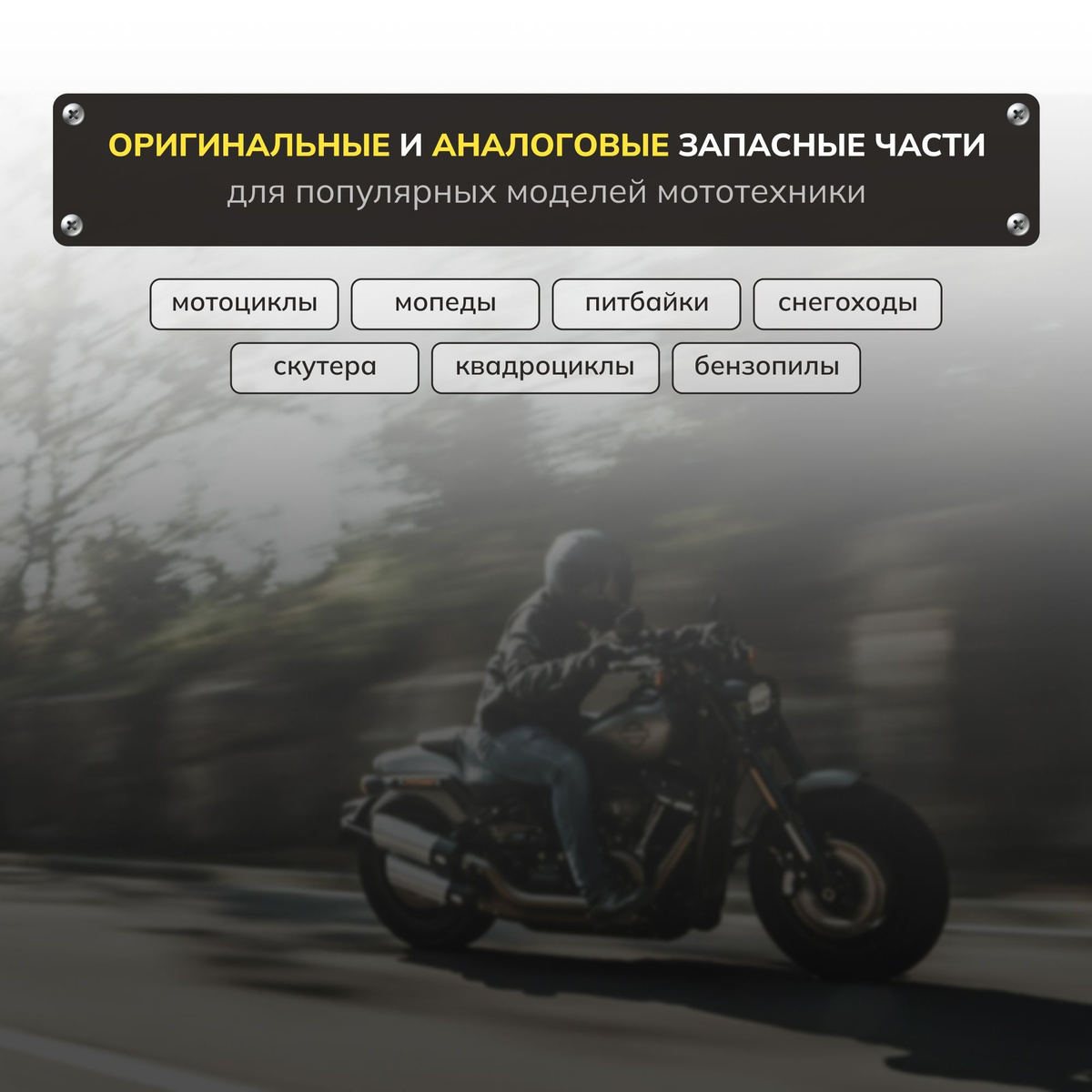 Цилиндро-поршневая группа на мотоцикл 4Т 139QMB D39 mm 50сс в сборе купить c доставкой на OZON ...