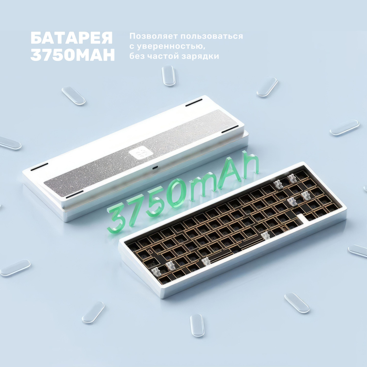 База для игровой механической клавиатуры Lucky65 V2 (Milky White ...