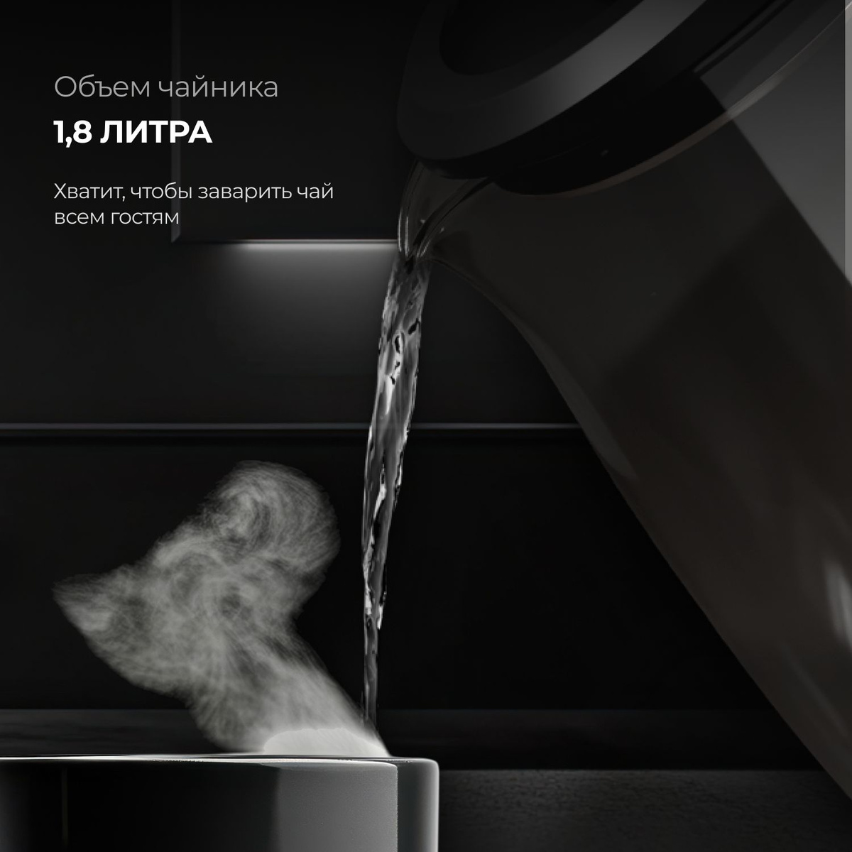 Чайник электрический стеклянный с LED подсветкой 2500 Вт, объем 1.8 литра "Krazenex" прозрачный ...