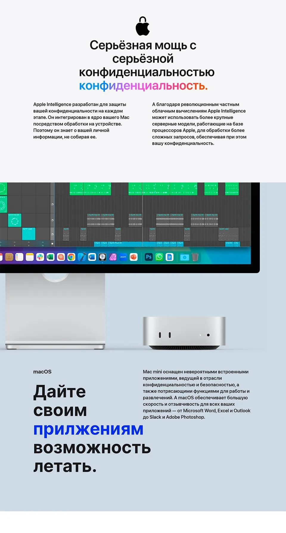 Apple Мини-ПК Apple Mac Mini M4 (10 ядер+10 ядер) , CN, Не поддерживается Apple Intelligence ...