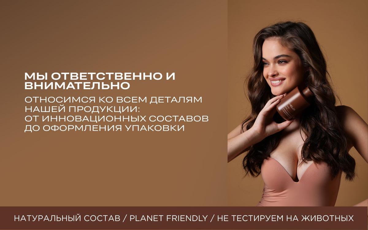 HELDI, шампунь и бальзам для волос, спрей для волос купить на OZON по низкой цене (1586472188)