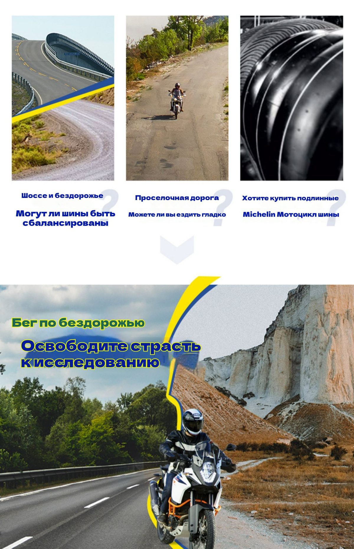 MICHELIN Anakee Adventure Мотошины 150/70 R17 69 V купить c доставкой на OZON по низкой цене ...
