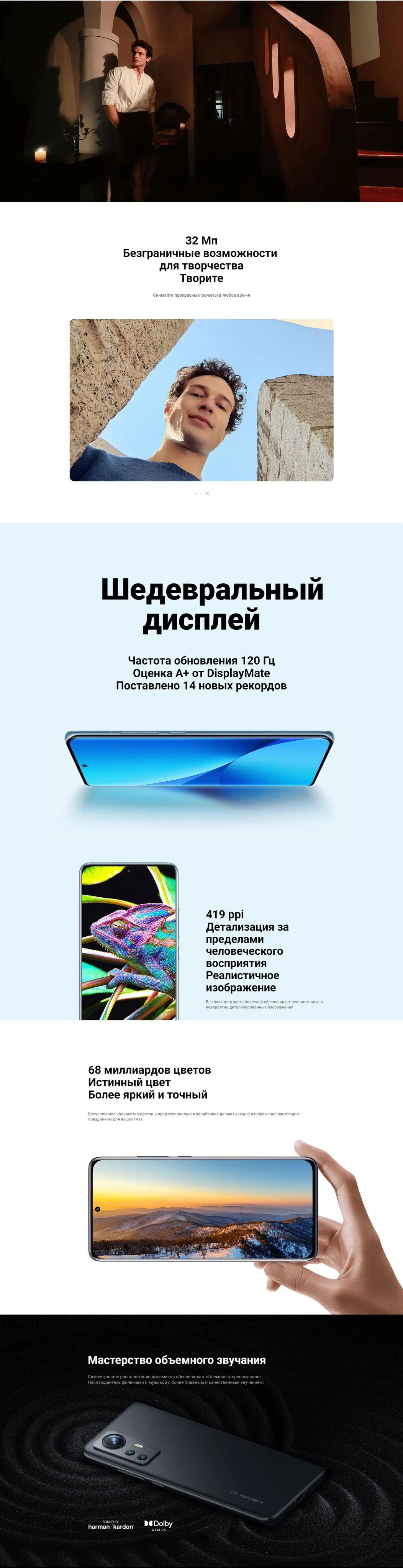 Смартфон Xiaomi 12X 256 ГБ 12 ГБ Синий OLED/AMOLED 2 SIM купить c ...