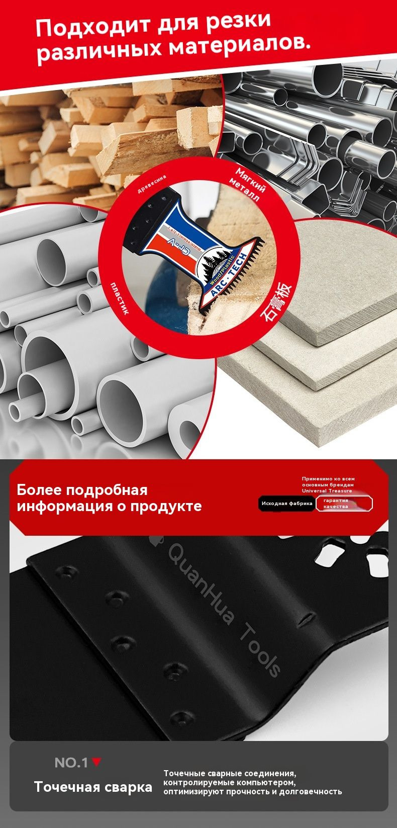 Набор насадок для реноватора,Смешанный набор ножей,5шт,95*44mm купить на OZON по низкой цене ...