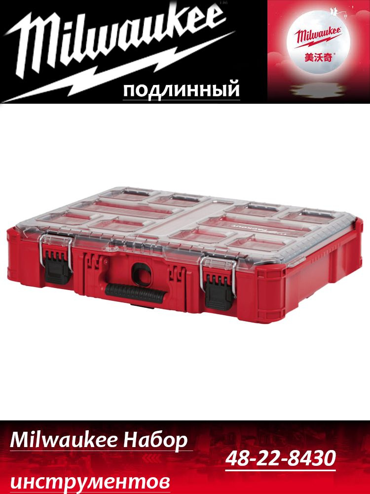 Ящик для инструментов 52 х 40 х 15 см, 1 секц. купить на OZON по низкой ...