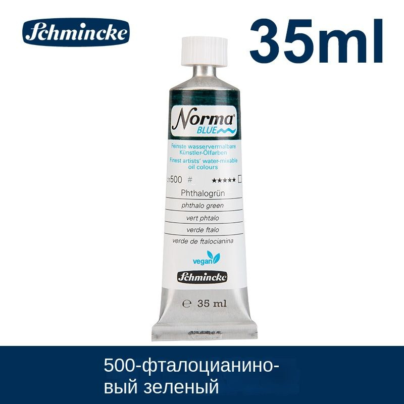 Schmincke Краска масляная 1 шт., 35 мл./ 100 г. купить на OZON по низкой цене (1942799444)