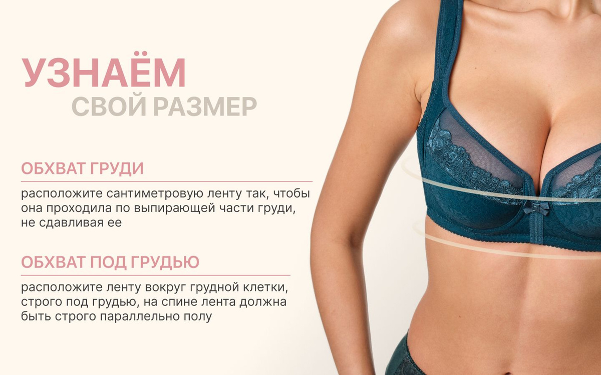 Бюстгальтер Женский OIRO мягкая чашка на каркасе, на косточках, размер 90F бежевый Повседневный ...