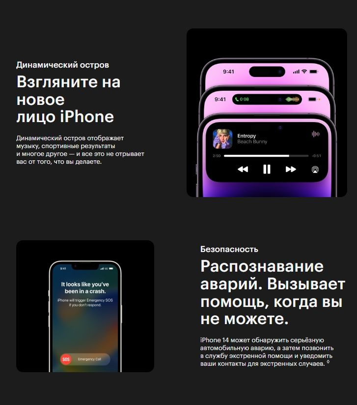 Смартфон Apple OB-IP14-PRO 128 ГБ 6 ГБ Фиолетовый 1 SIM купить c ...