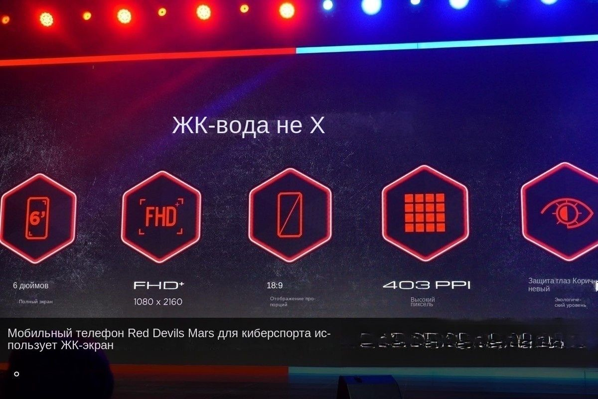 Смартфон Nubia Red Magic Mars 128 ГБ 8 ГБ Бордовый 6 OLED/AMOLED Nubia ...