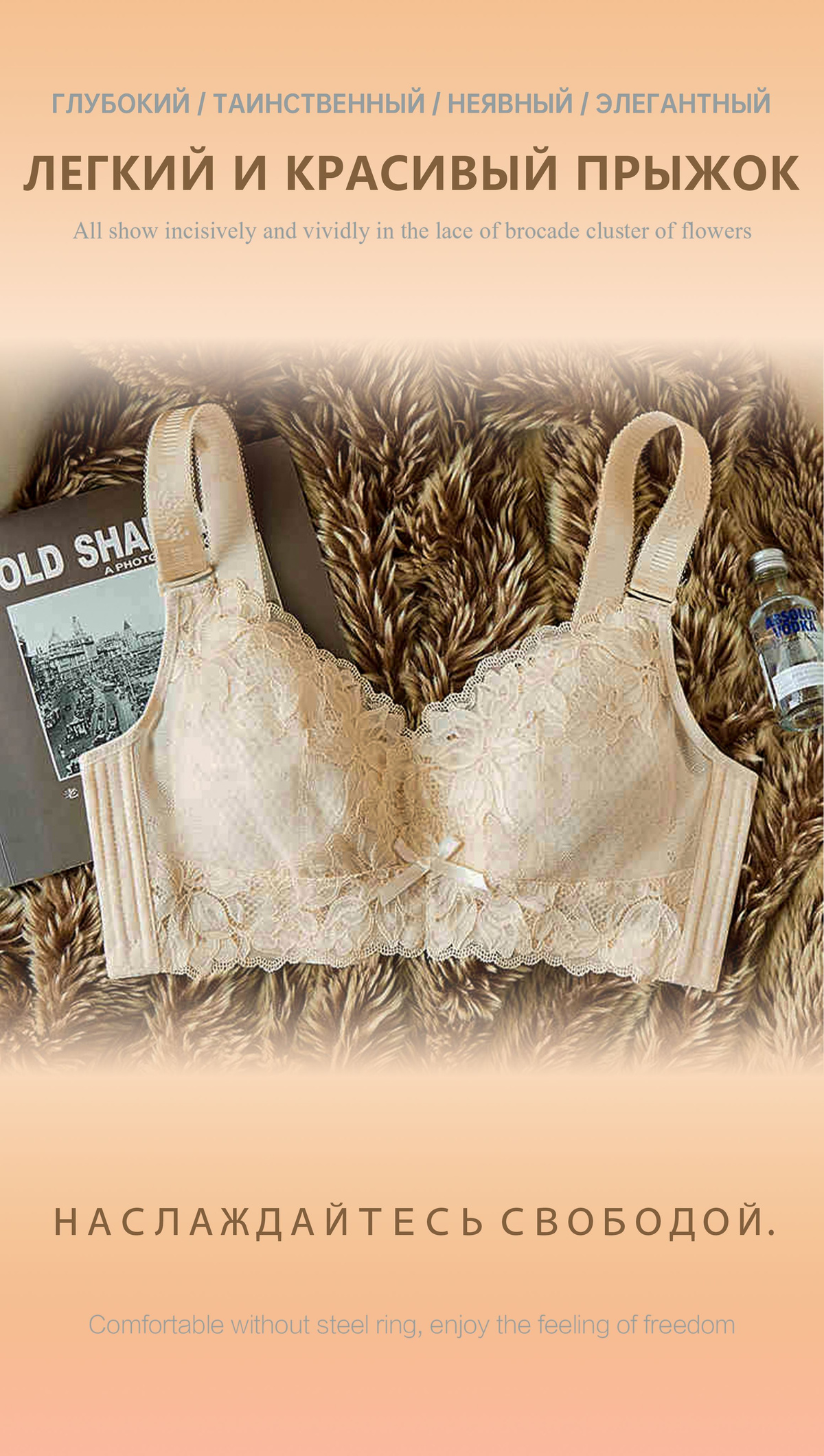 Бюстгальтер Женский CHARME DU MAGIE мягкая чашка без каркаса, с мягкой чашкой, размер 95B, 95C ...