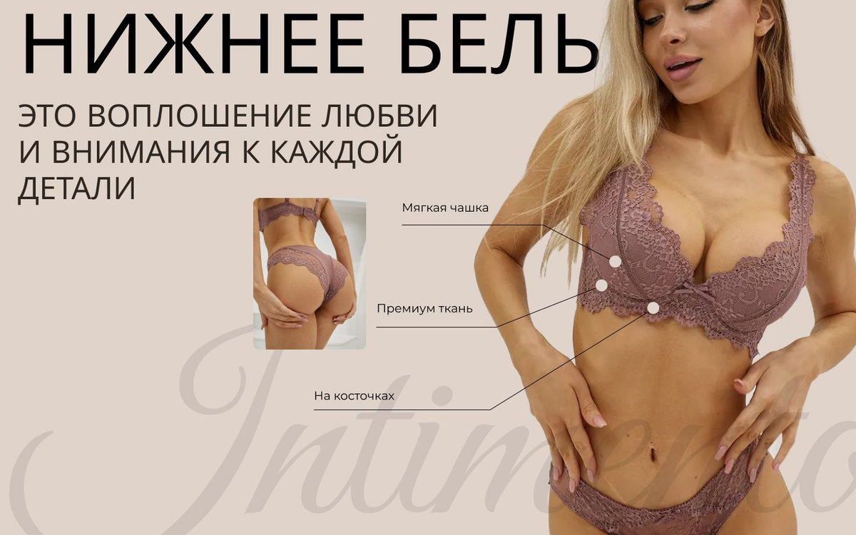 Бюстгальтер Женский Intimento на косточках, размер 90C коричневый, шоколадный Полиамид, Вискоза ...